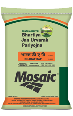 Best DAP Fertilizer Price in India, DAP Fertilizer for Paddy